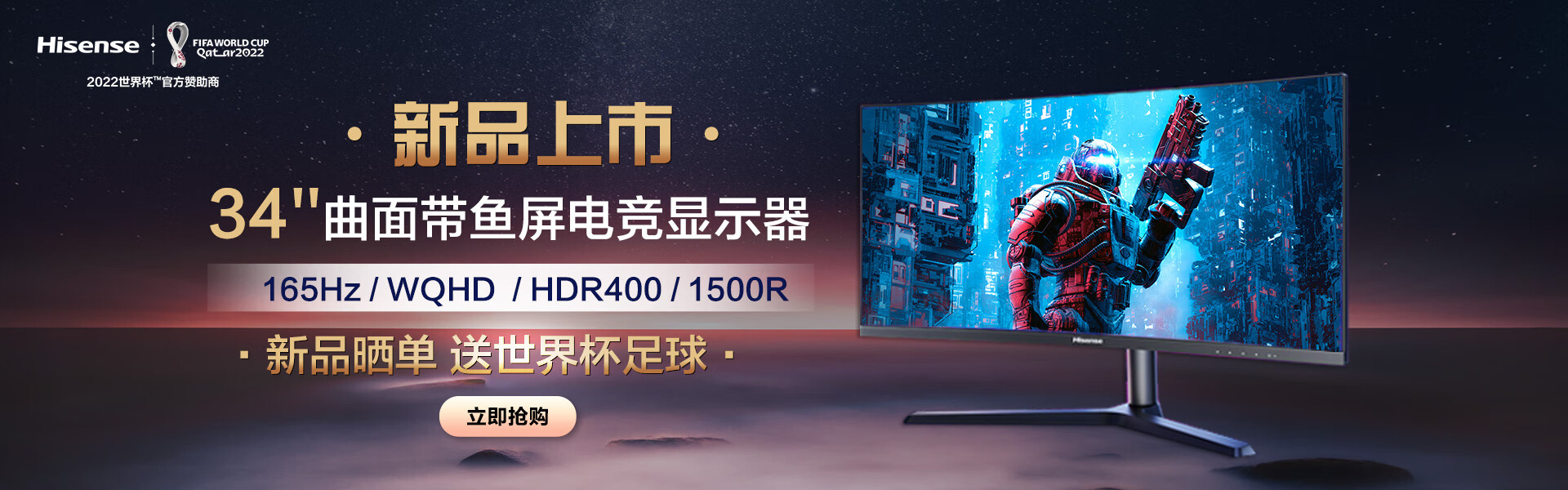 海信（Hisense）显示器京东自营旗舰店 - 京东