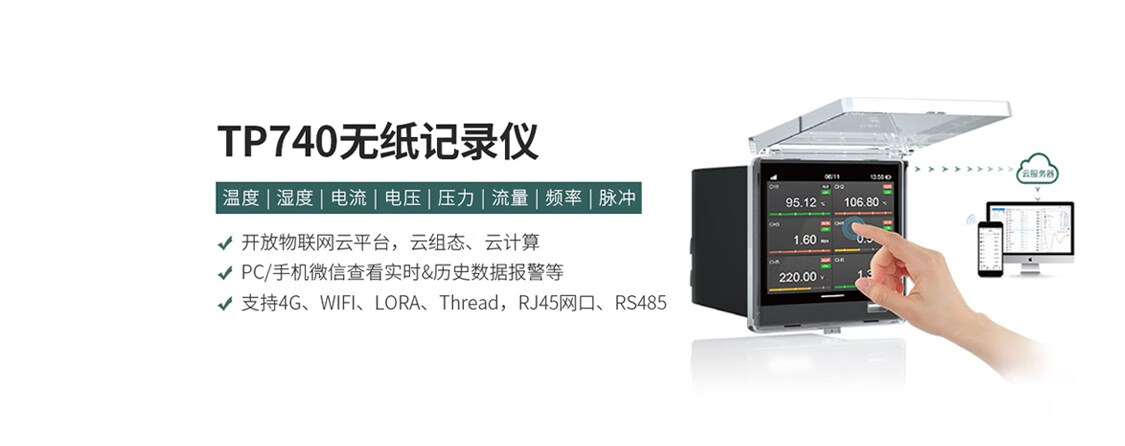 拓普瑞（TOPRIE）京东自营旗舰店 - 京东