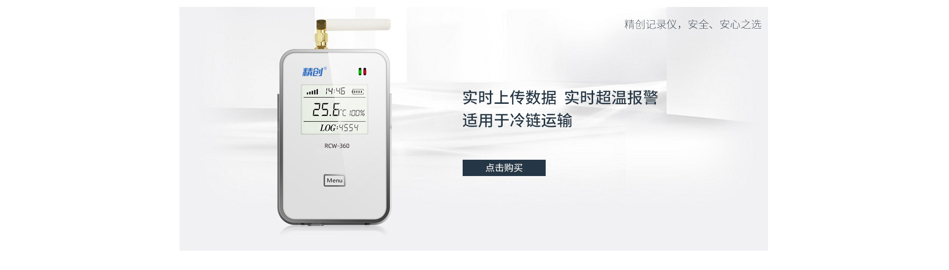 精创官方旗舰店 - 京东