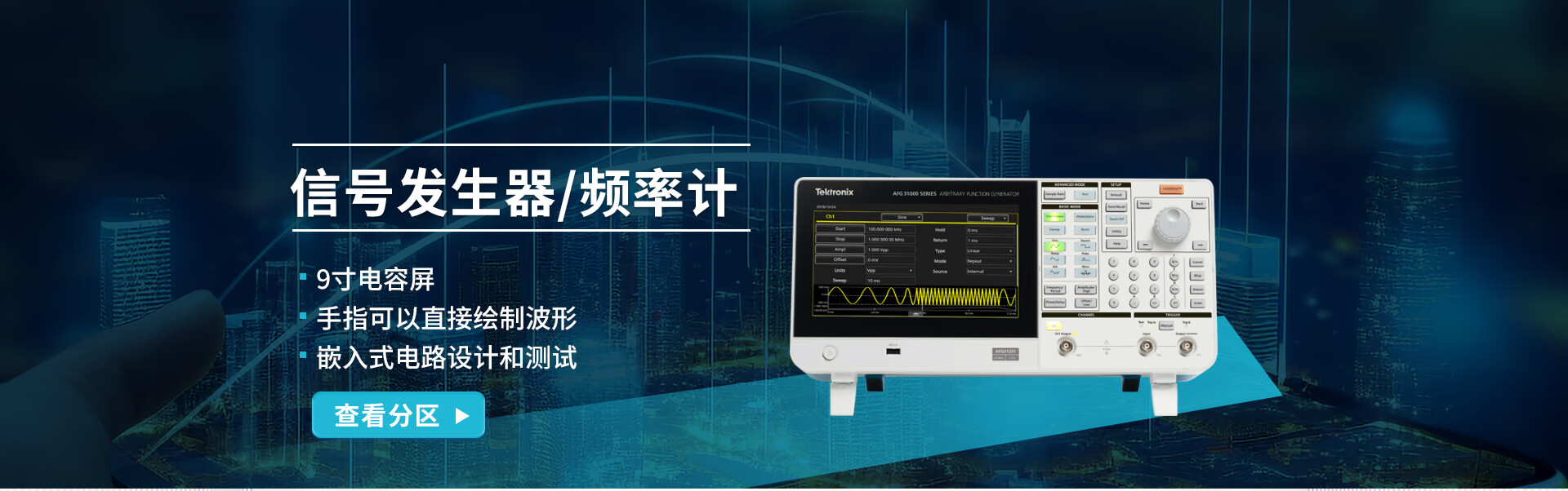 TEKTRONIX仪器仪表京东自营旗舰店 - 京东