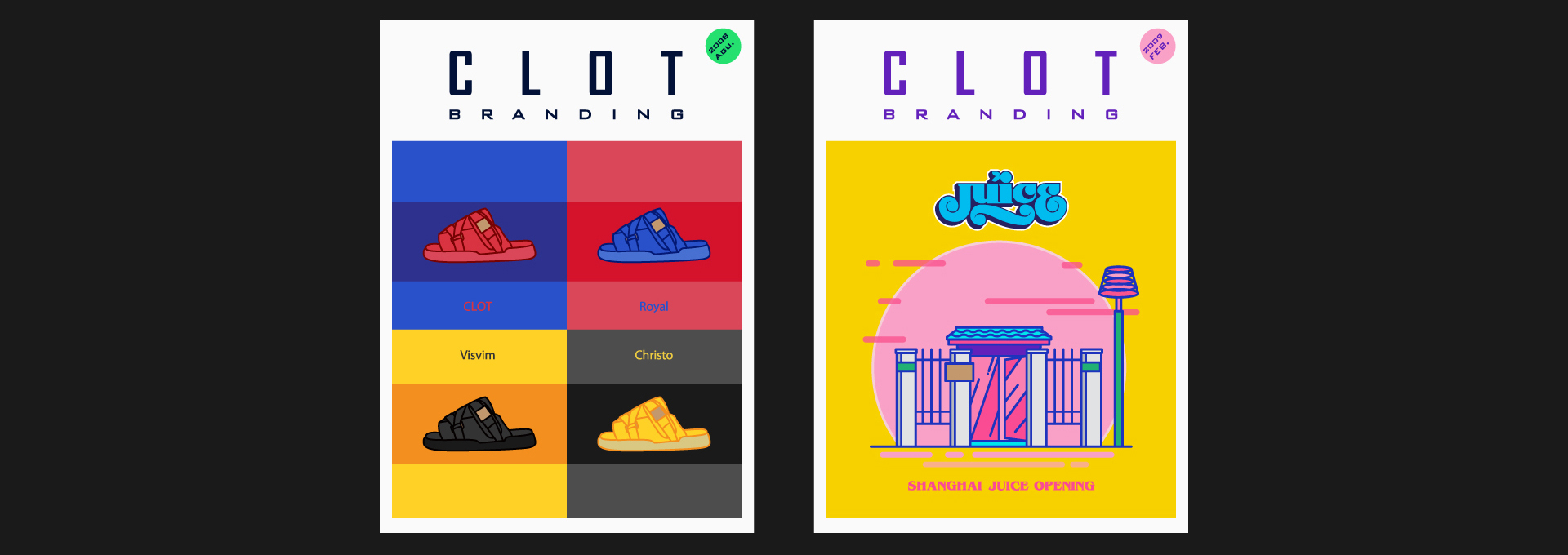 CLOT官方旗舰店 - 京东品牌故事