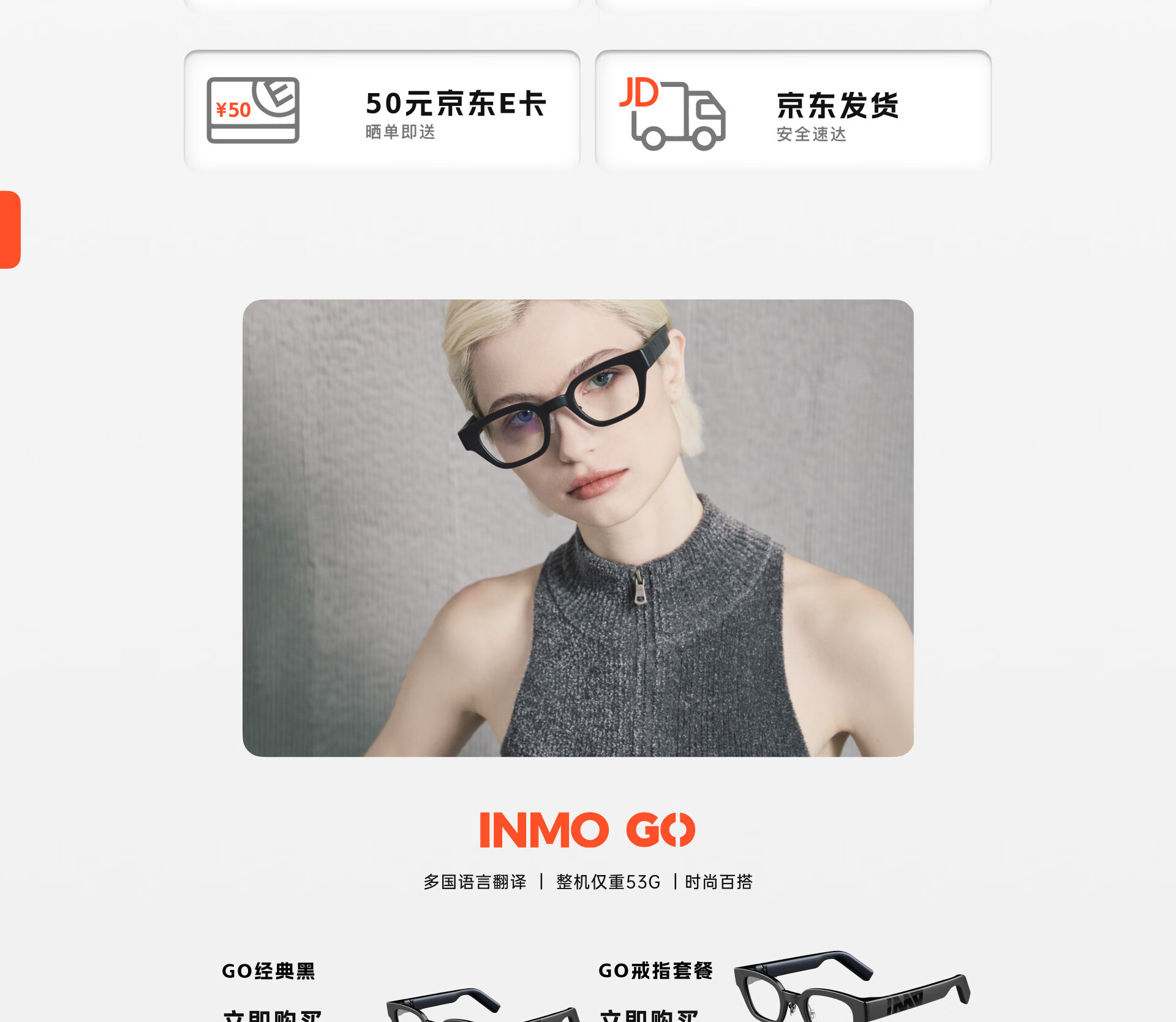 INMO京东自营旗舰店 - 京东