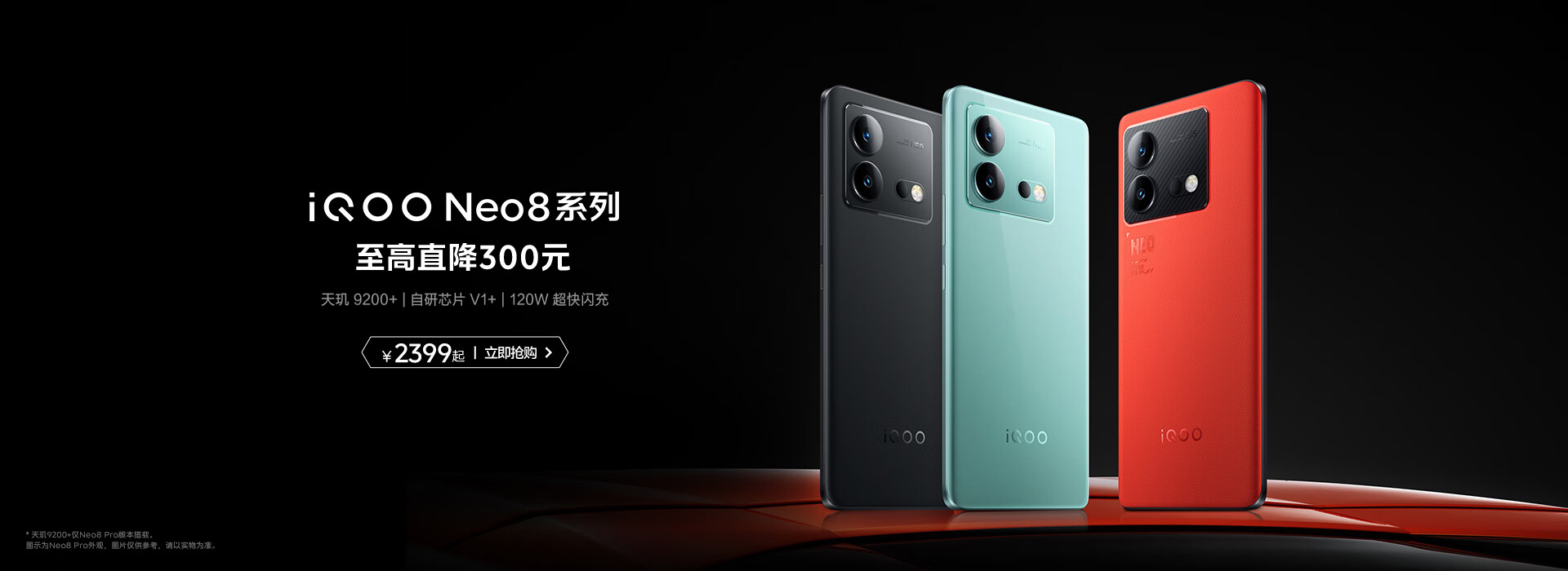 iQOO京东自营官方旗舰店 - 京东
