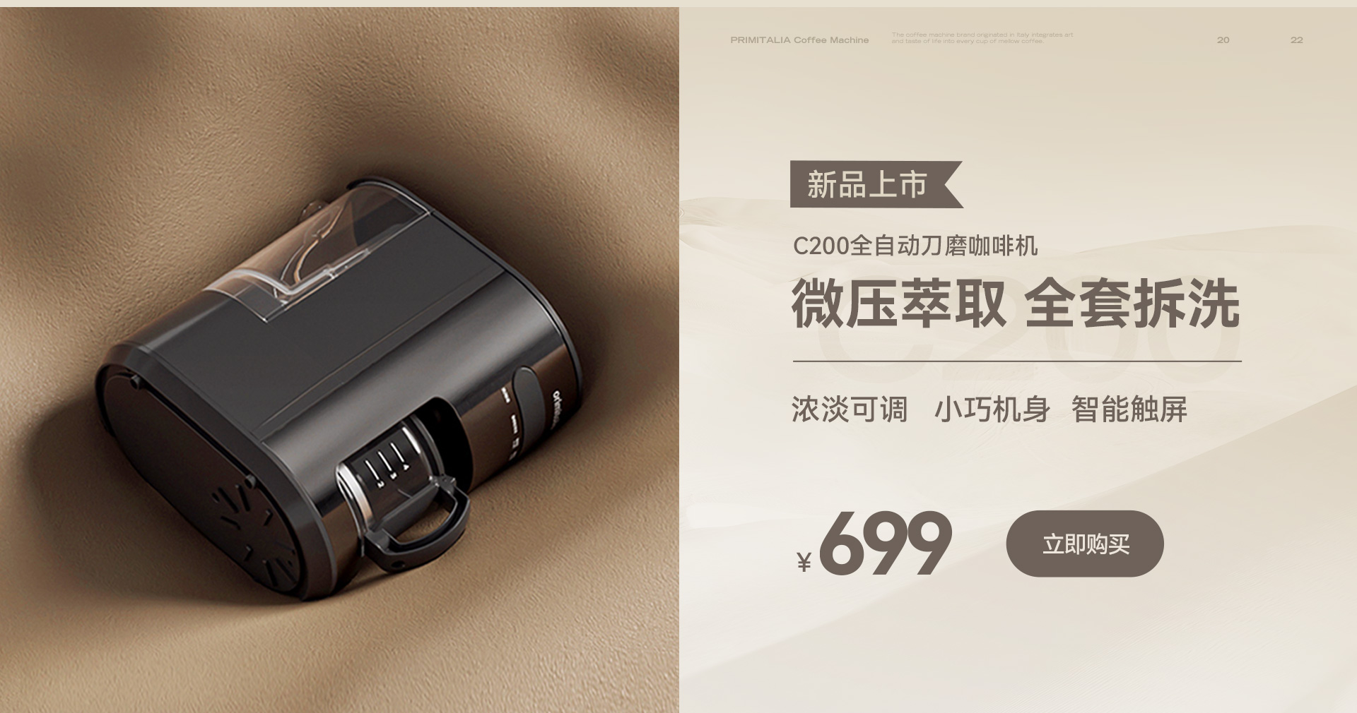 primitalia旗舰店 - 京东