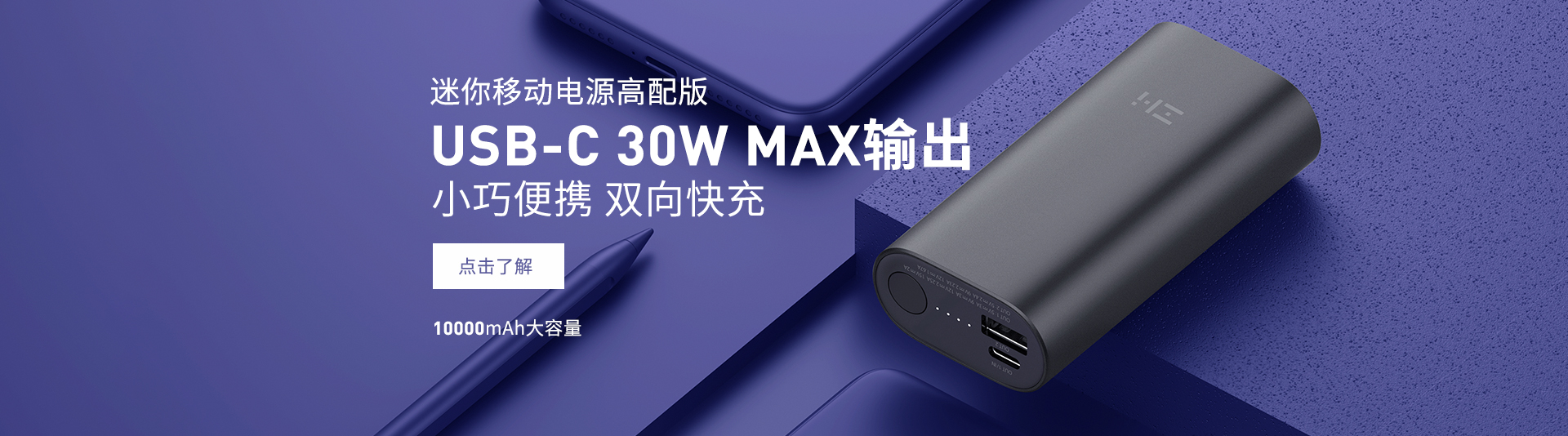 ZMI京东自营官方旗舰店 - 京东