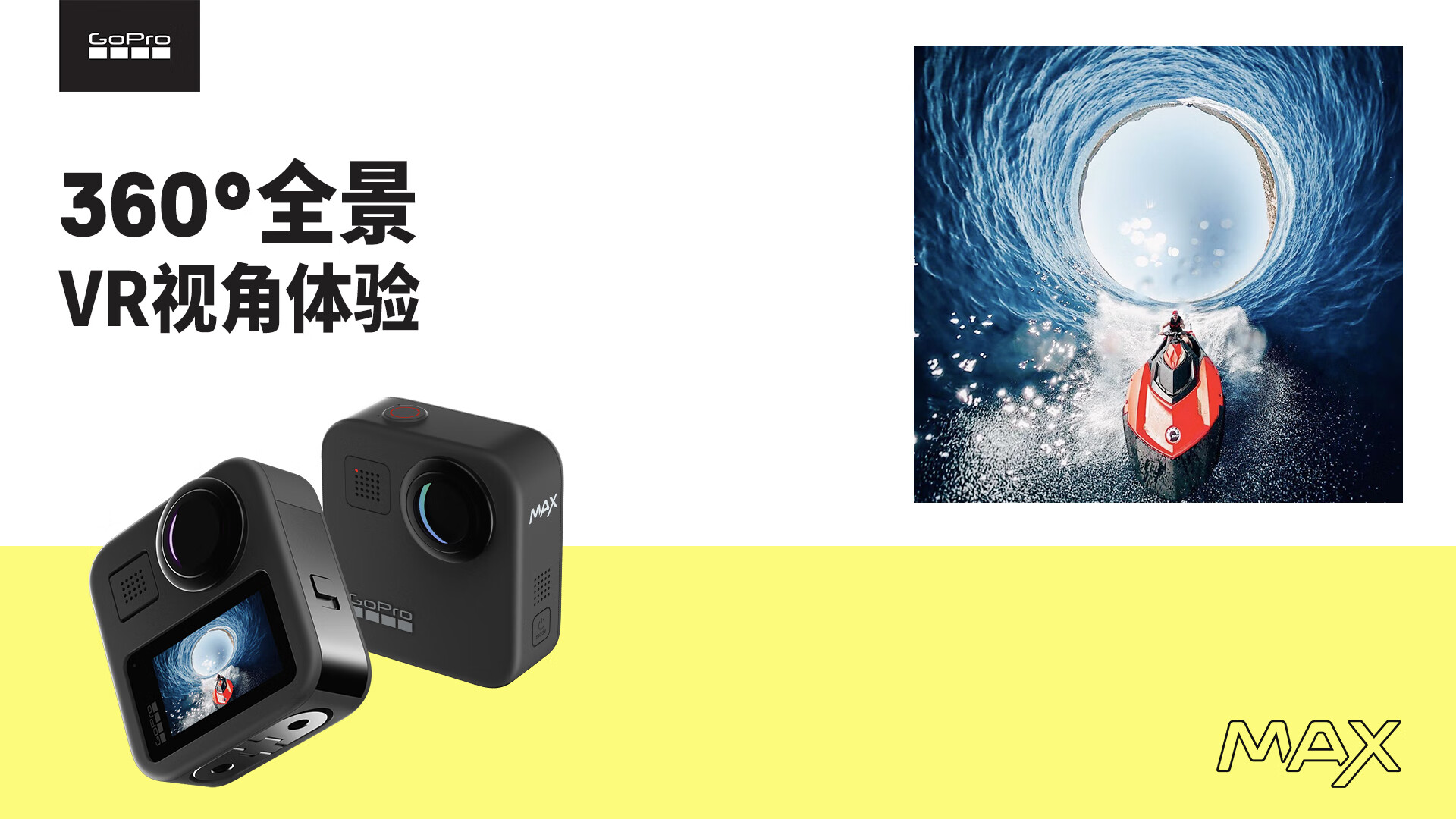 GoPro京东自营旗舰店 - 京东