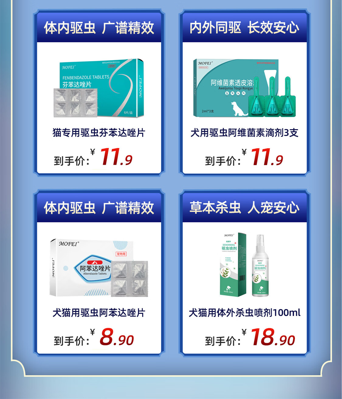 MOFEI宠物京东自营旗舰店 - 京东