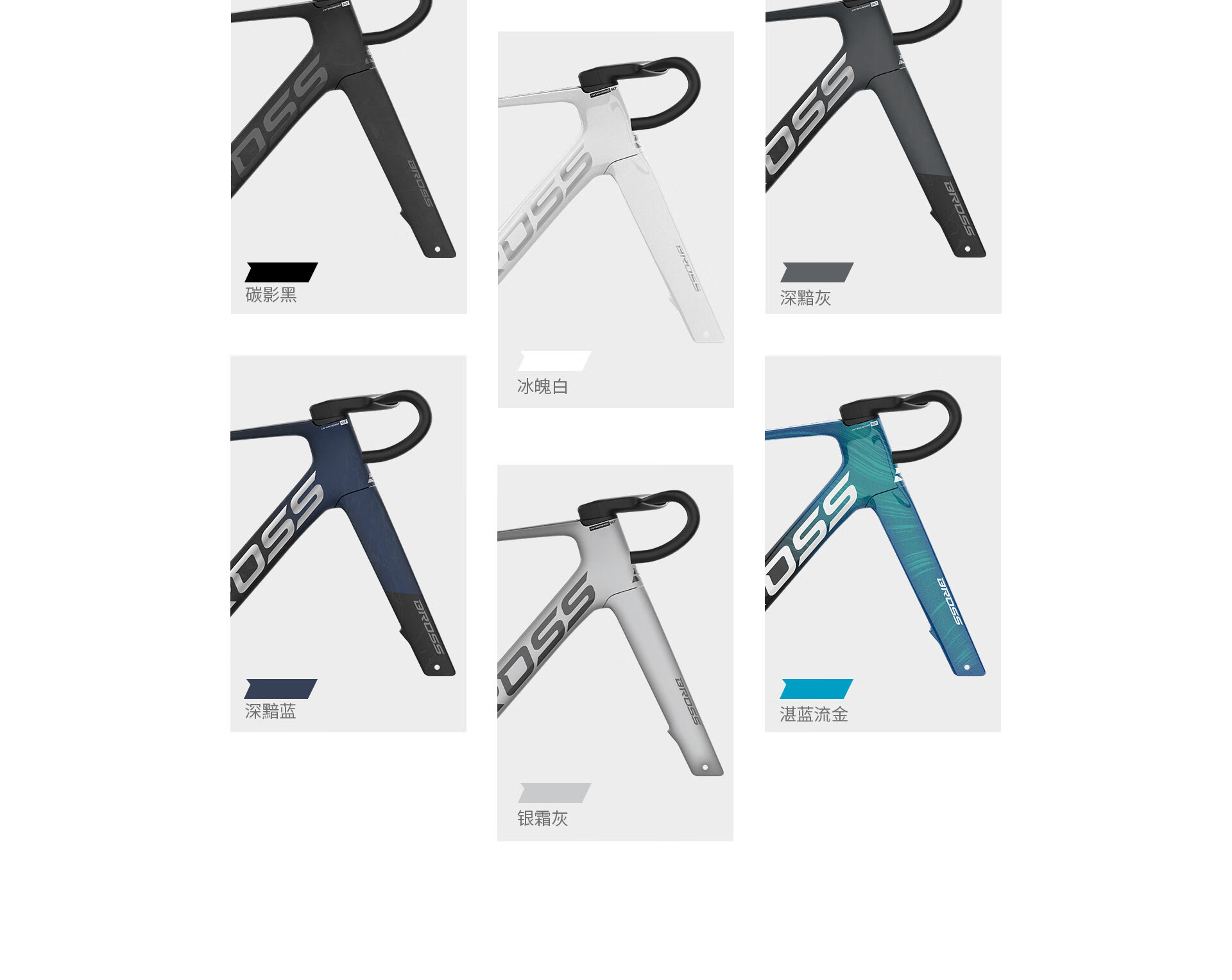 BROSS官方旗舰店 - 京东