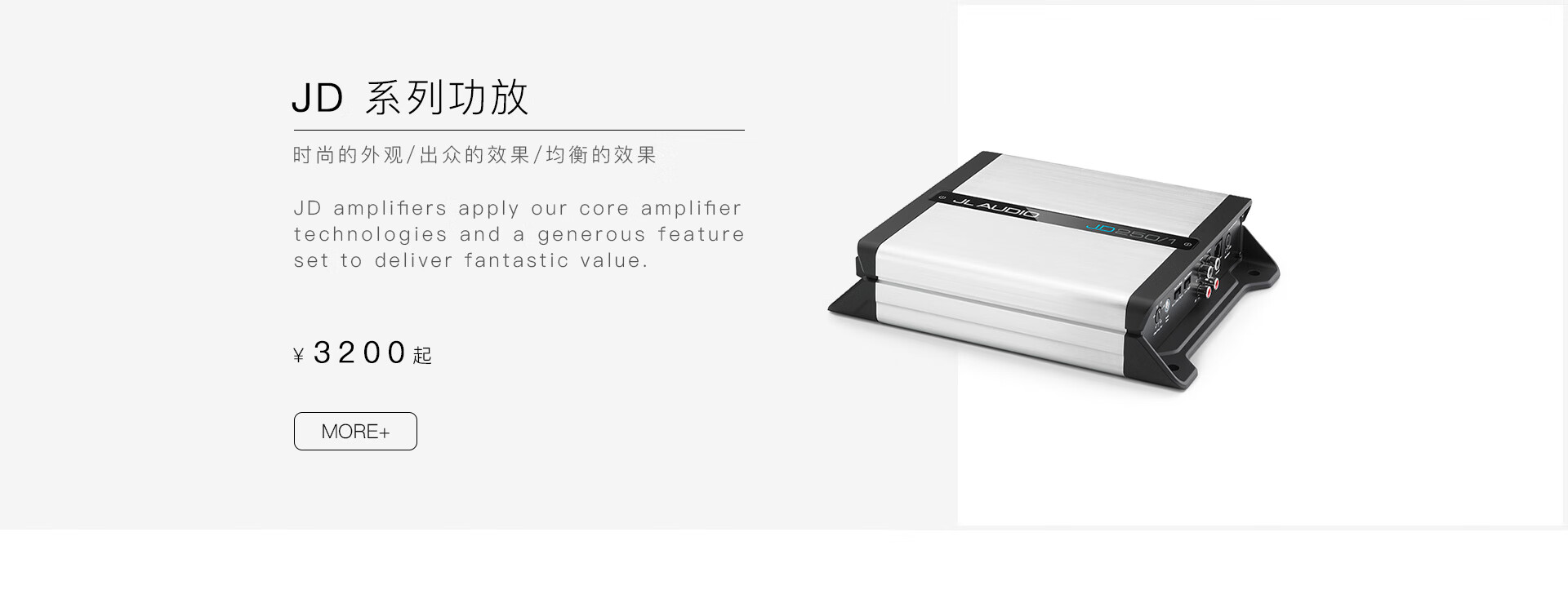 JL AUDIO音响京东自营旗舰店 - 京东