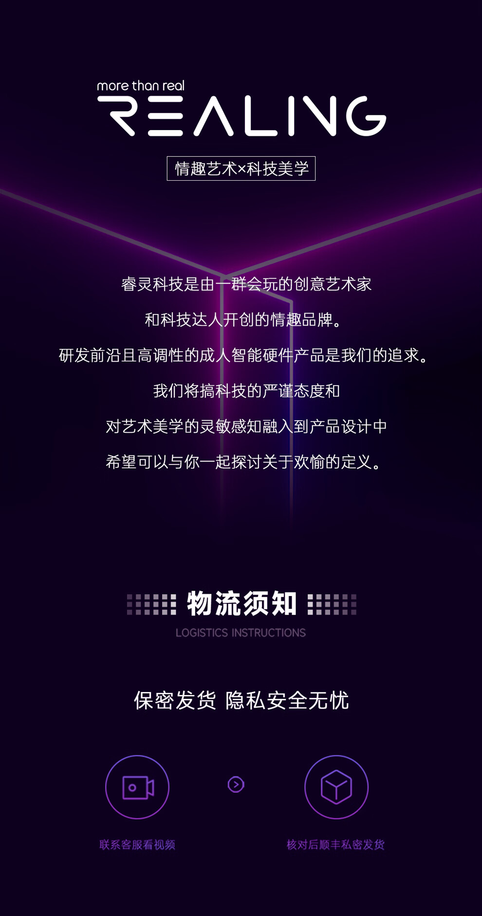 睿灵娃娃REALING官方旗舰店 - 京东