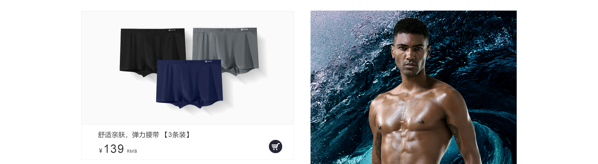 XSHARK官方旗舰店 - 京东