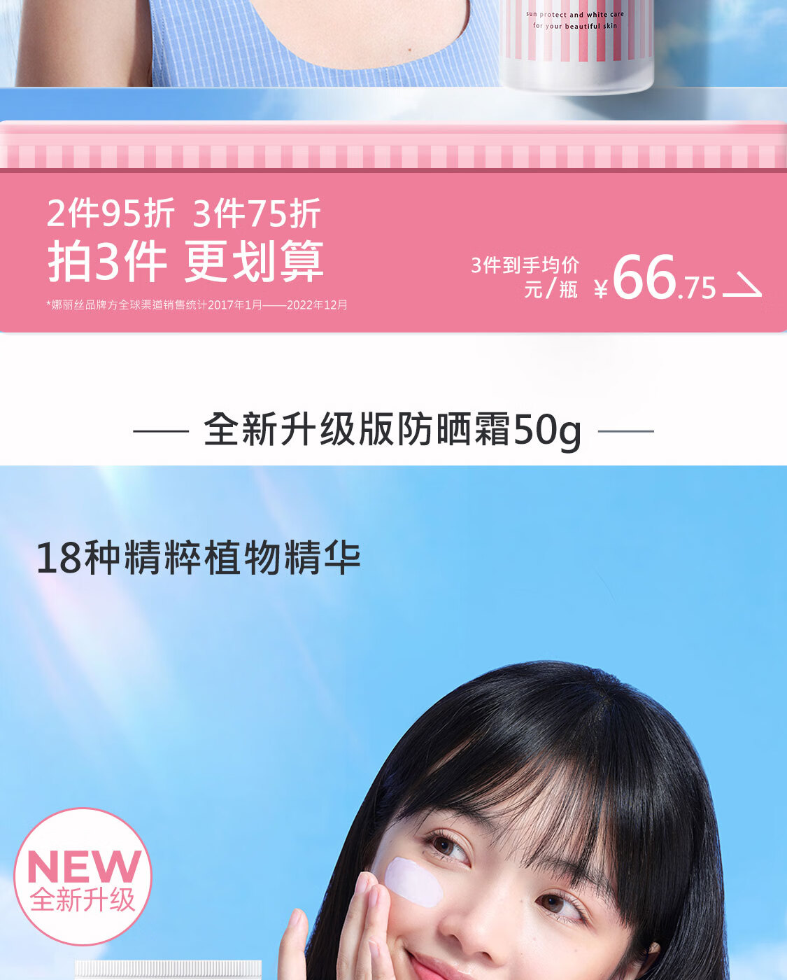 娜丽丝（NARIS）京东自营旗舰店 - 京东