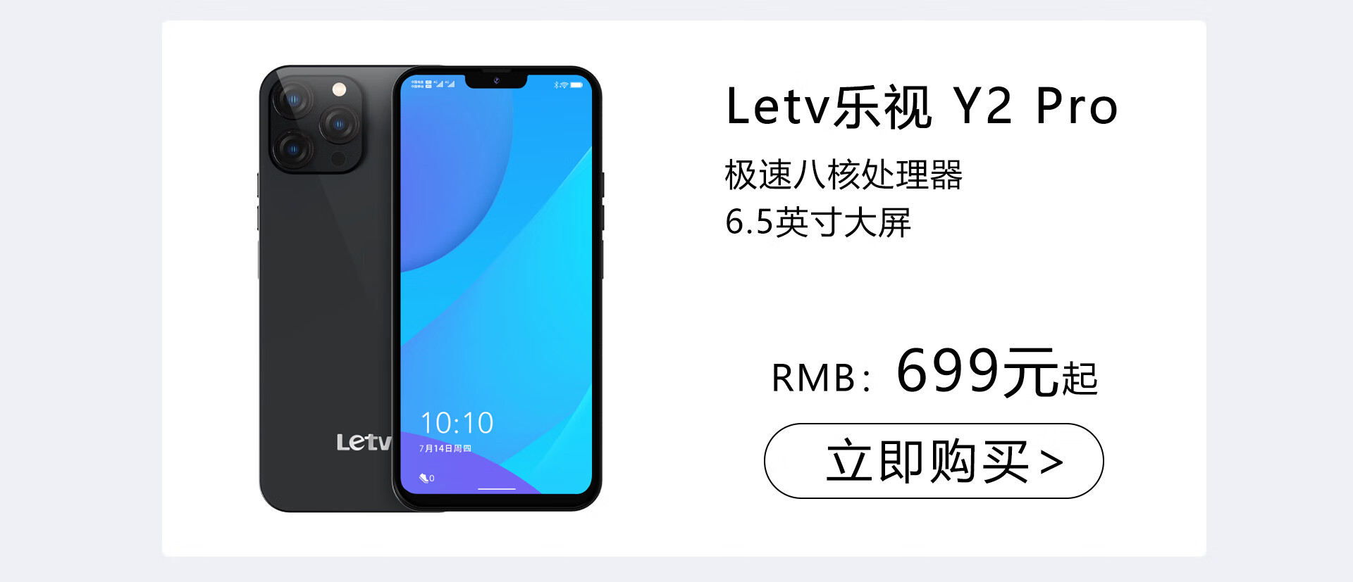 乐视LETV京东自营旗舰店 - 京东