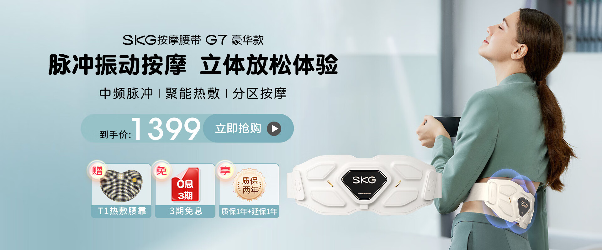 SKG京东自营官方旗舰店 - 京东