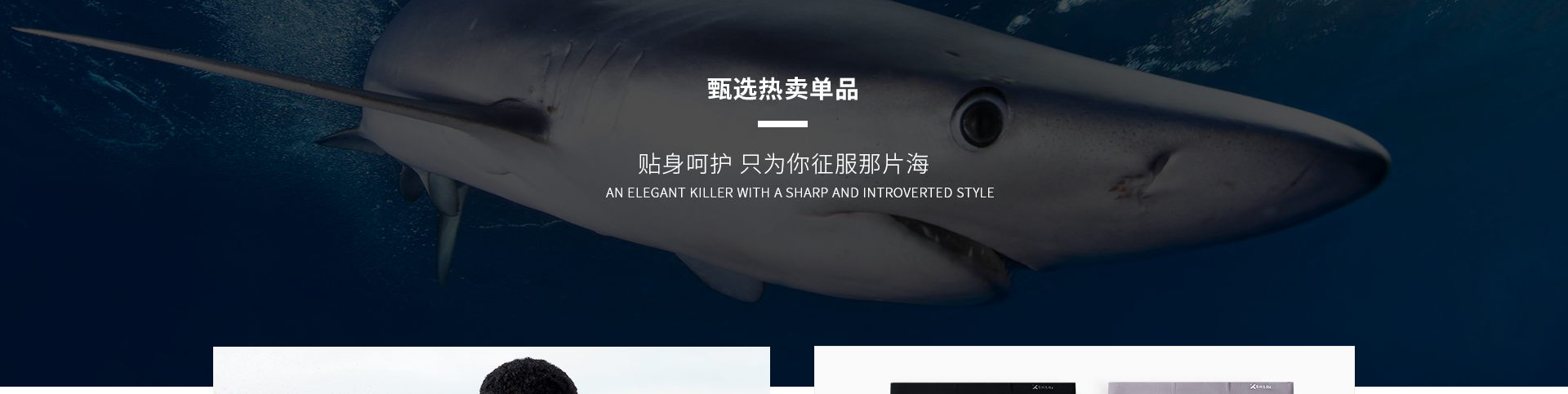 XSHARK官方旗舰店 - 京东