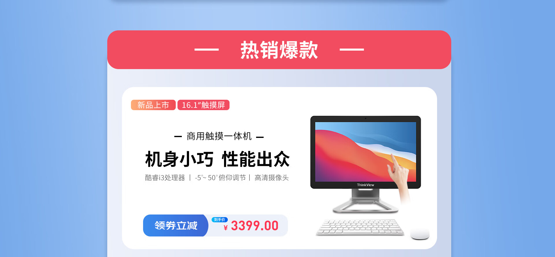 畅想视界（ThinkView）旗舰店 - 京东