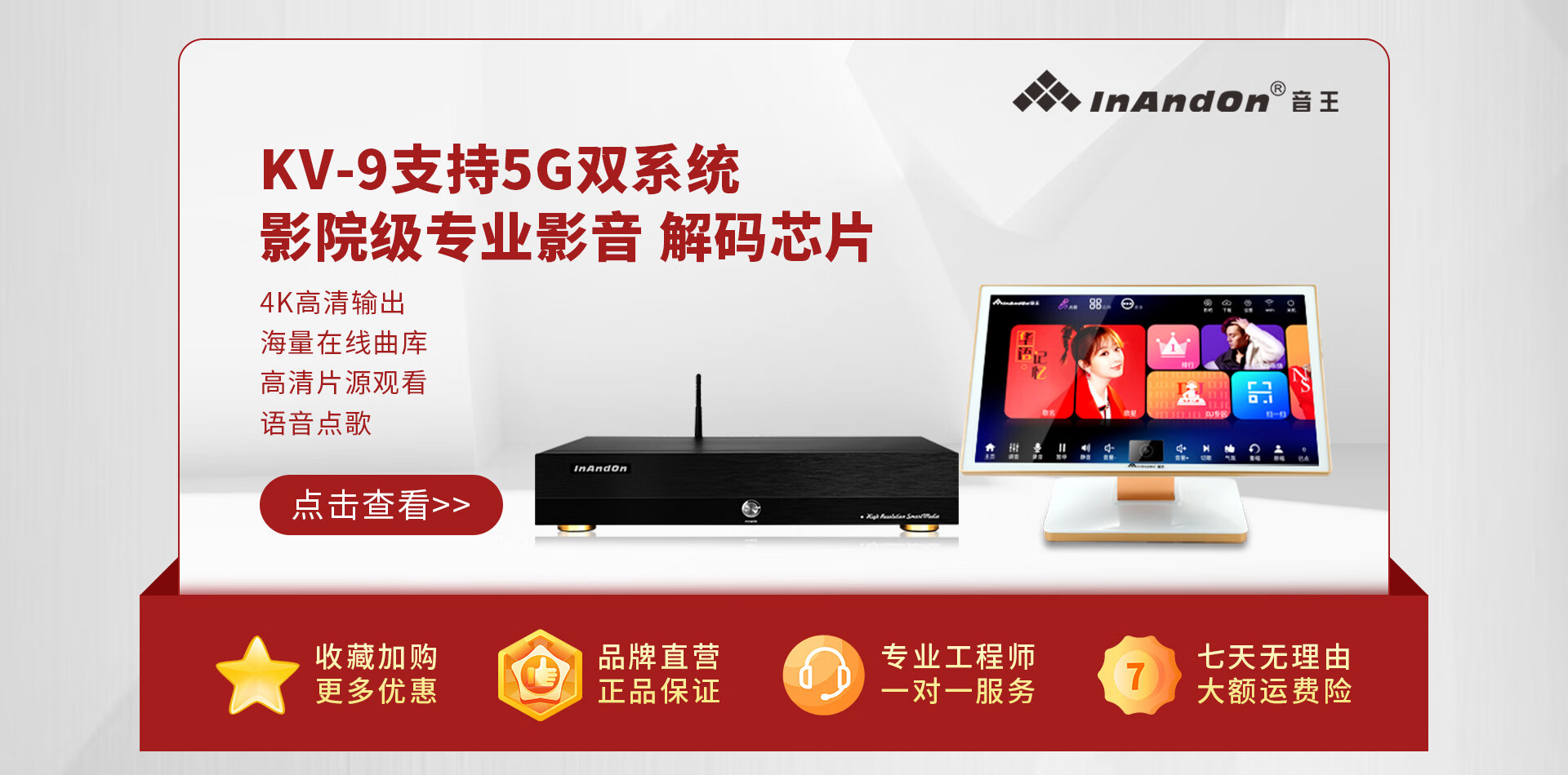 INANDON官方旗舰店 - 京东