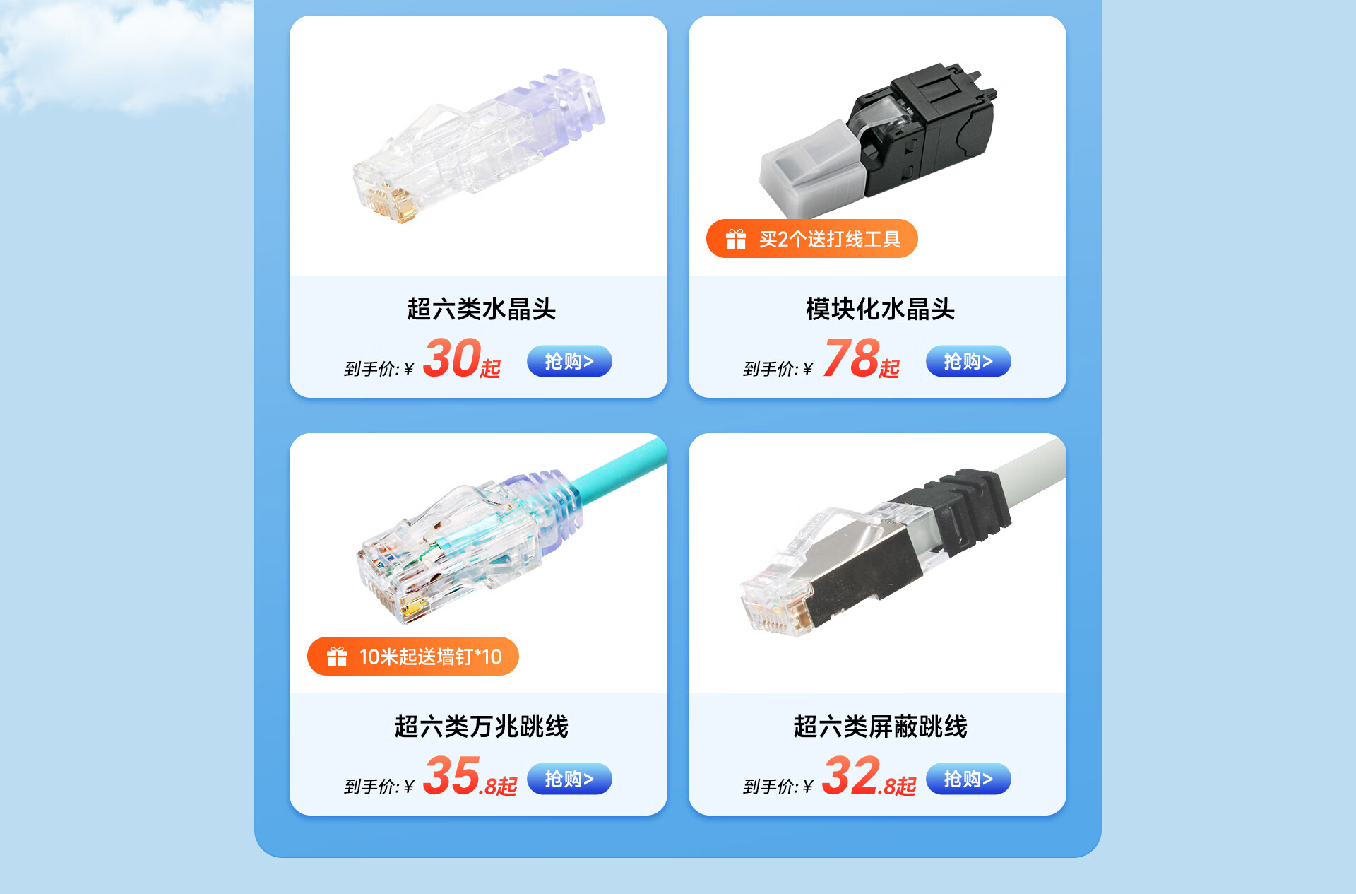 PANDUIT旗舰店 - 京东