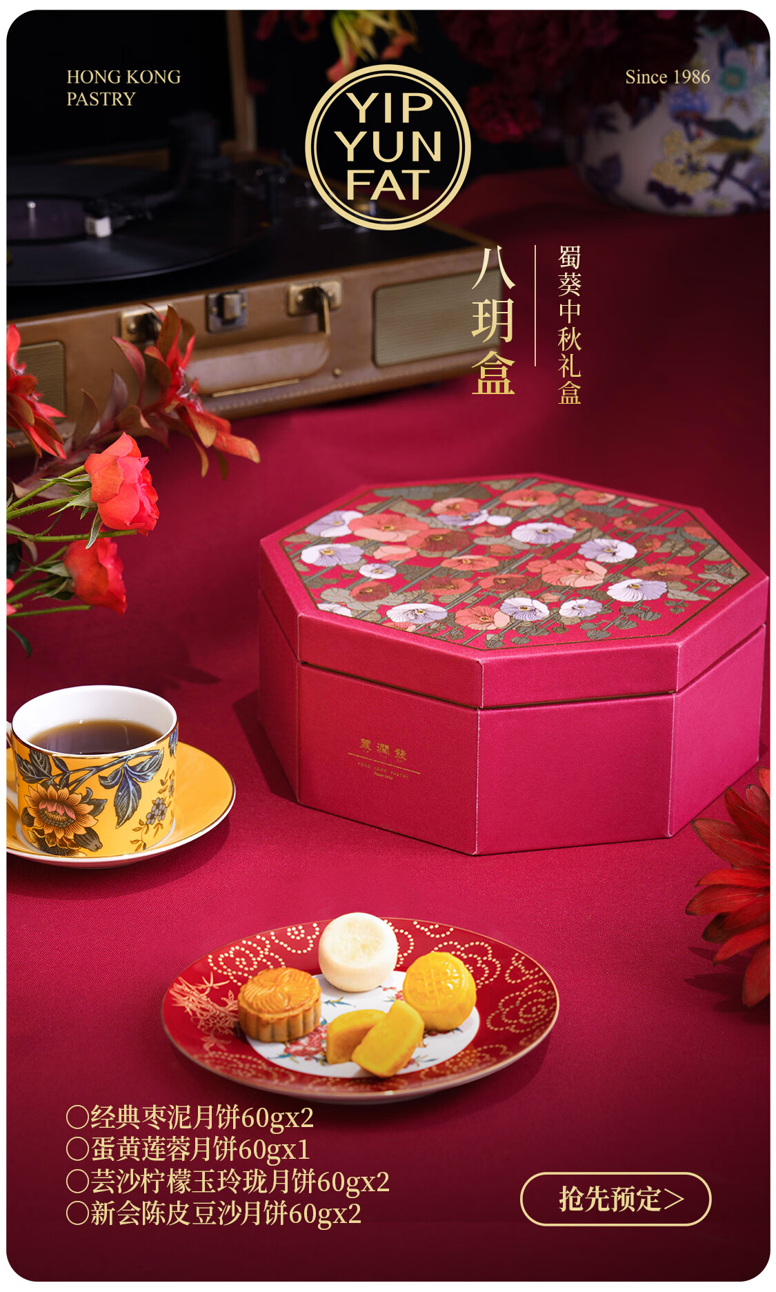 叶润发京东自营旗舰店 - 京东