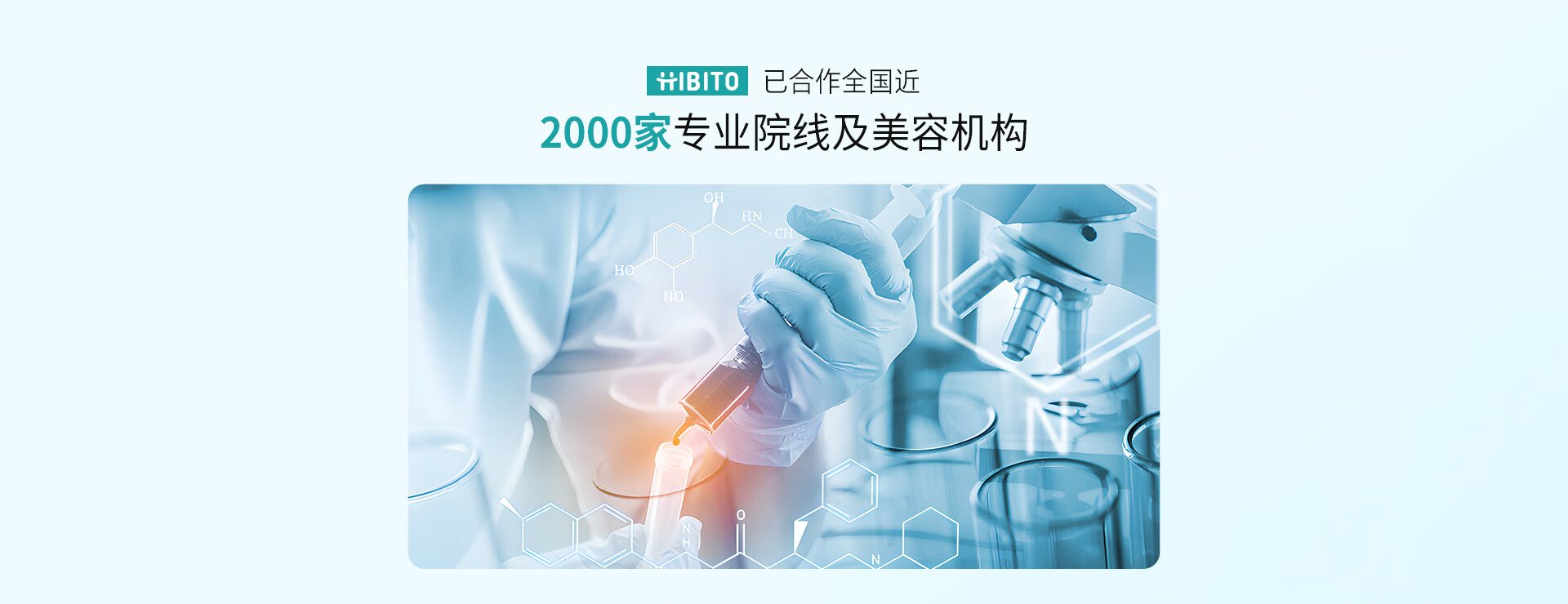 HIBITO京东自营旗舰店 - 京东