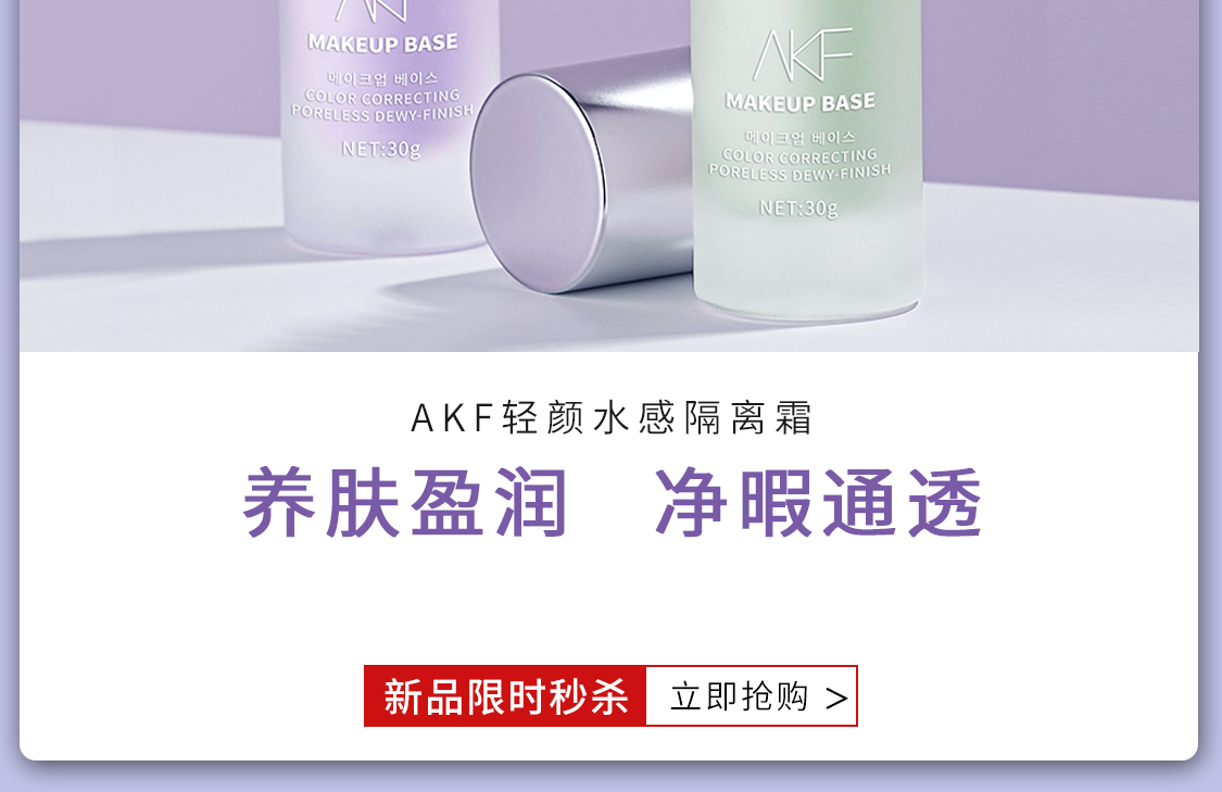 AKF京东自营旗舰店 - 京东