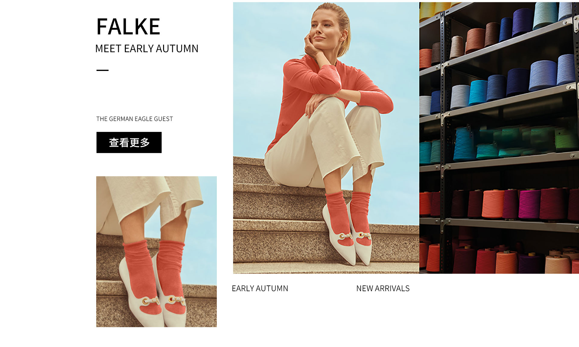 Falke旗舰店 - 京东