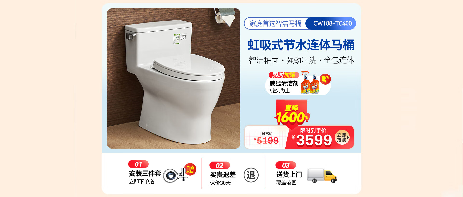 TOTO卫浴京东自营专卖店 - 京东