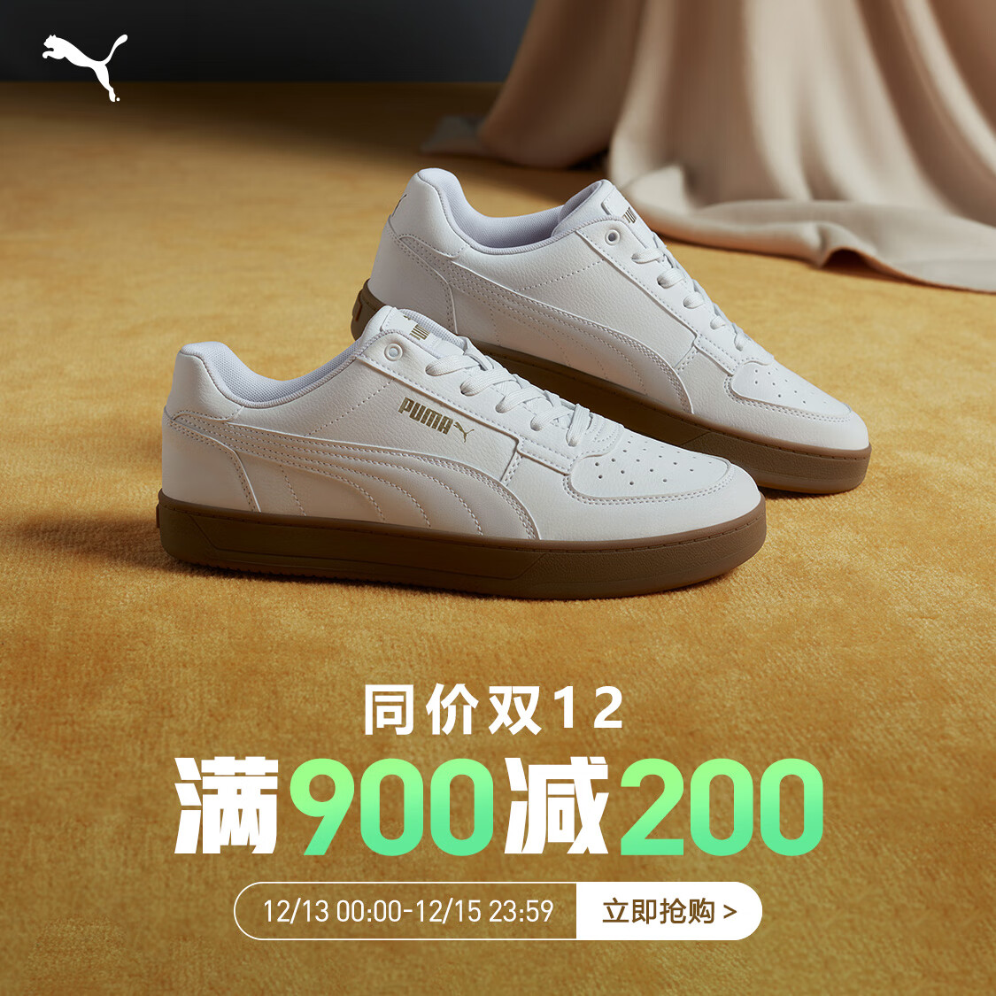 PUMA官方旗舰店 - 京东