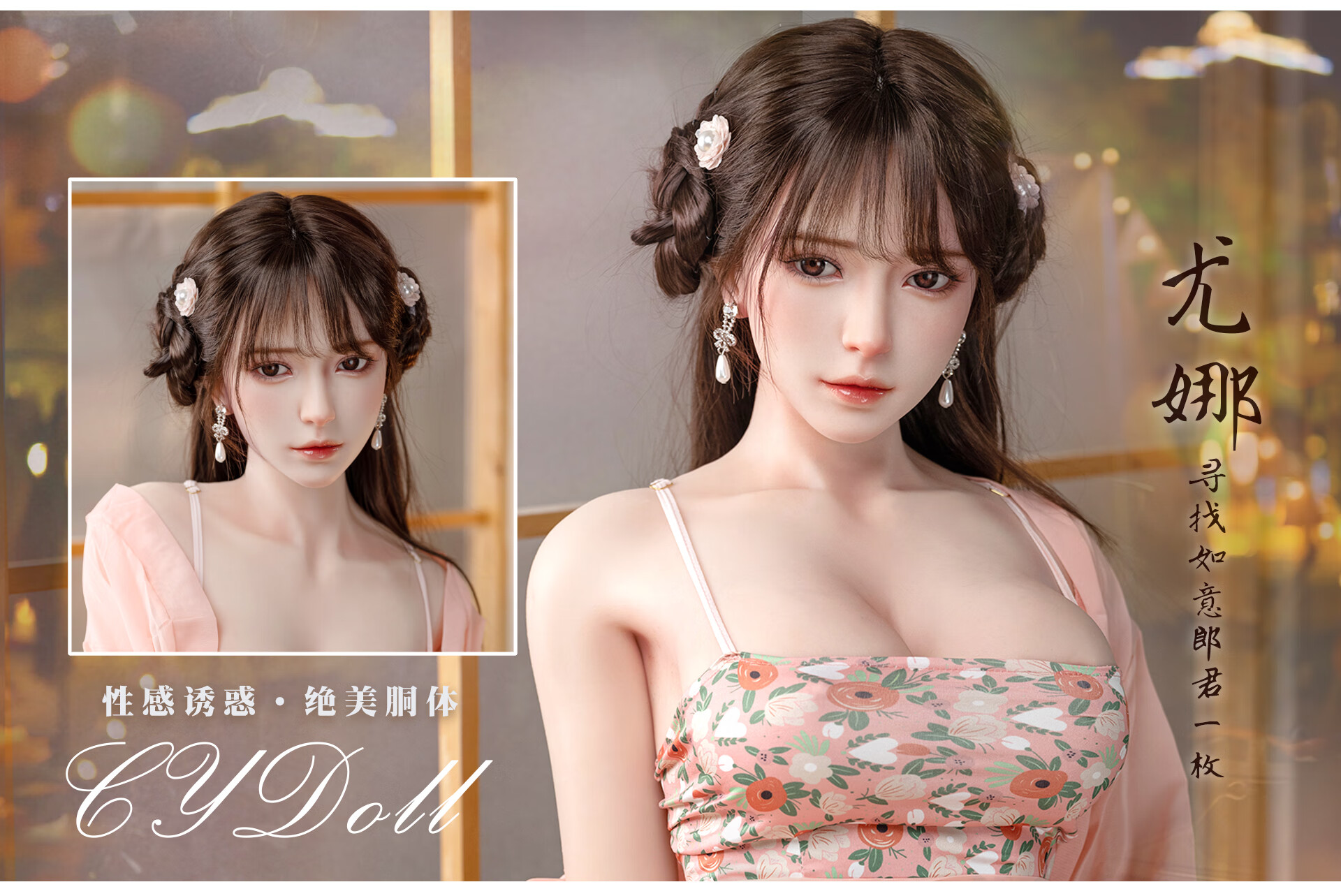 CYDOLL旗舰店 - 京东