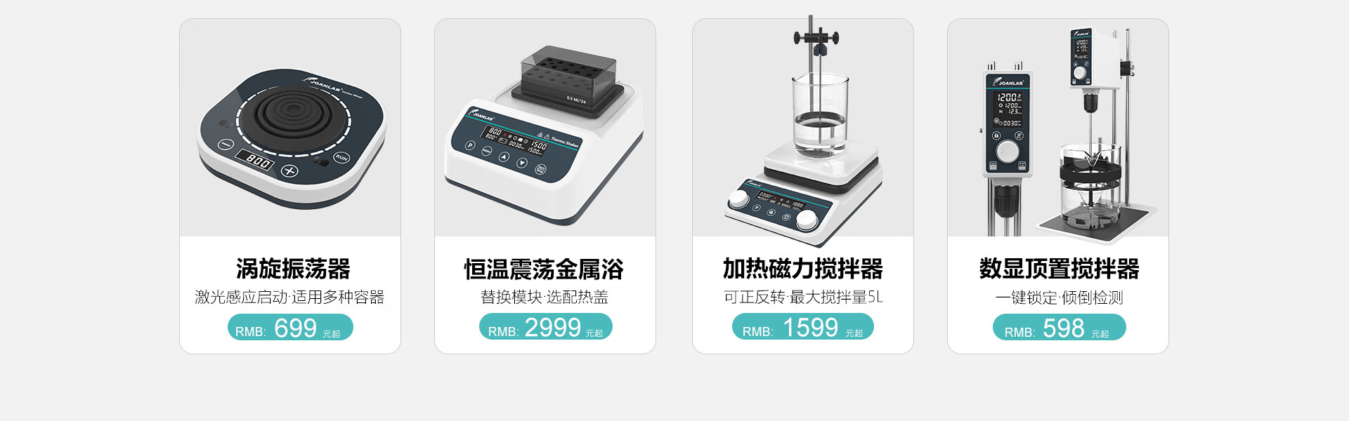 JOANLAB官方旗舰店 - 京东
