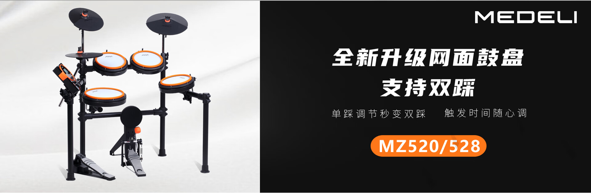 美得理（MEDELI）京东自营旗舰店 - 京东