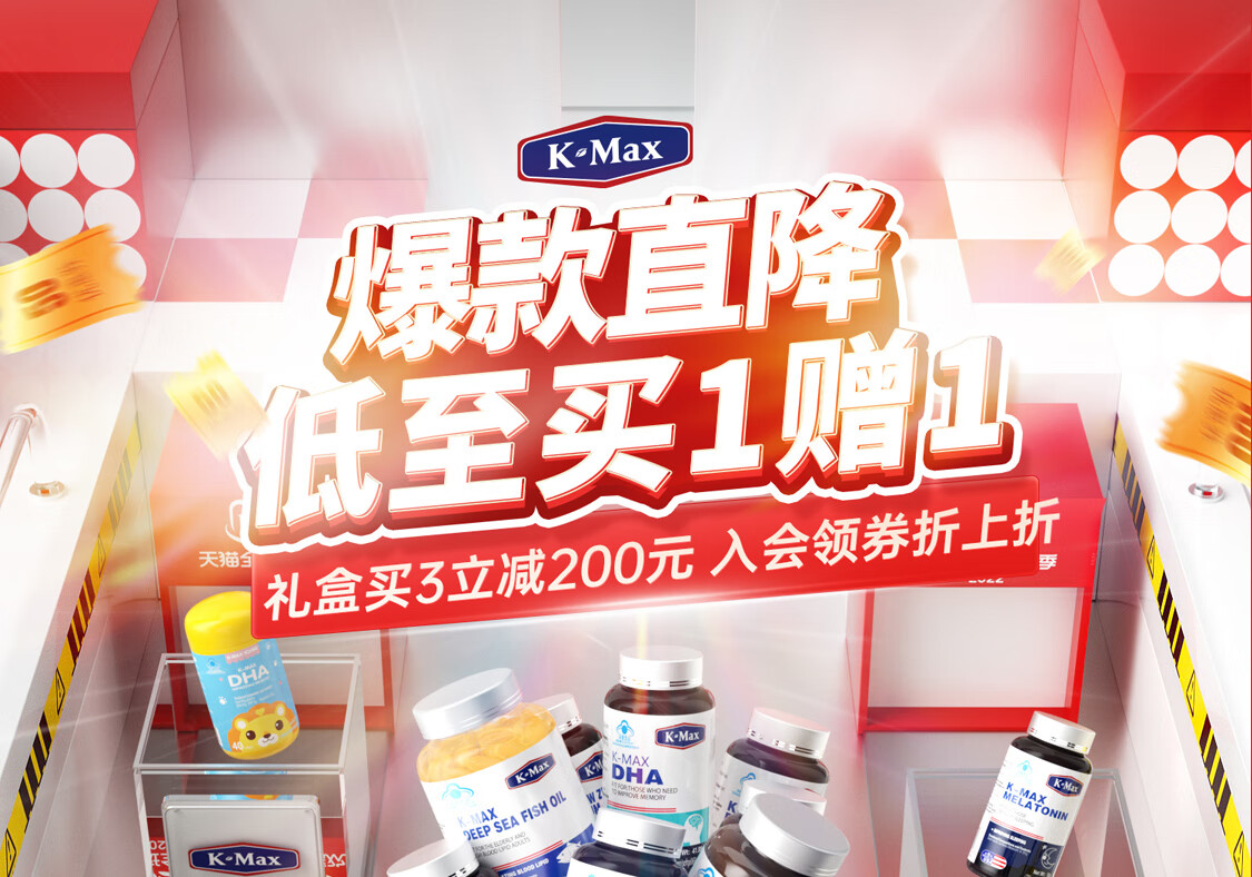 康麦斯（K-Max）京东自营旗舰店 - 京东