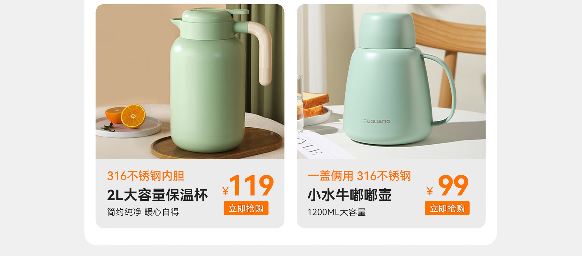 富光FGA官方旗舰店 - 京东