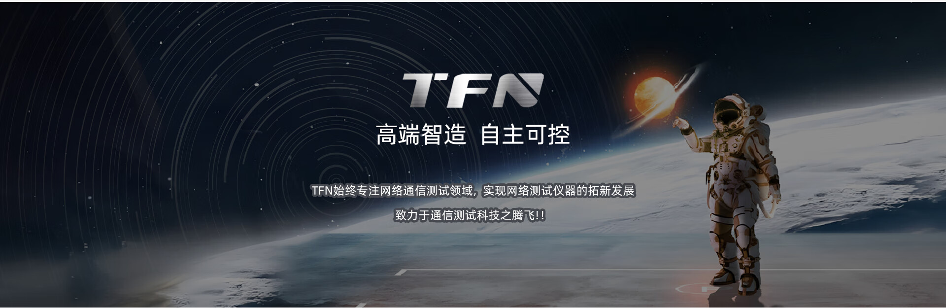 TFN京东自营旗舰店 - 京东