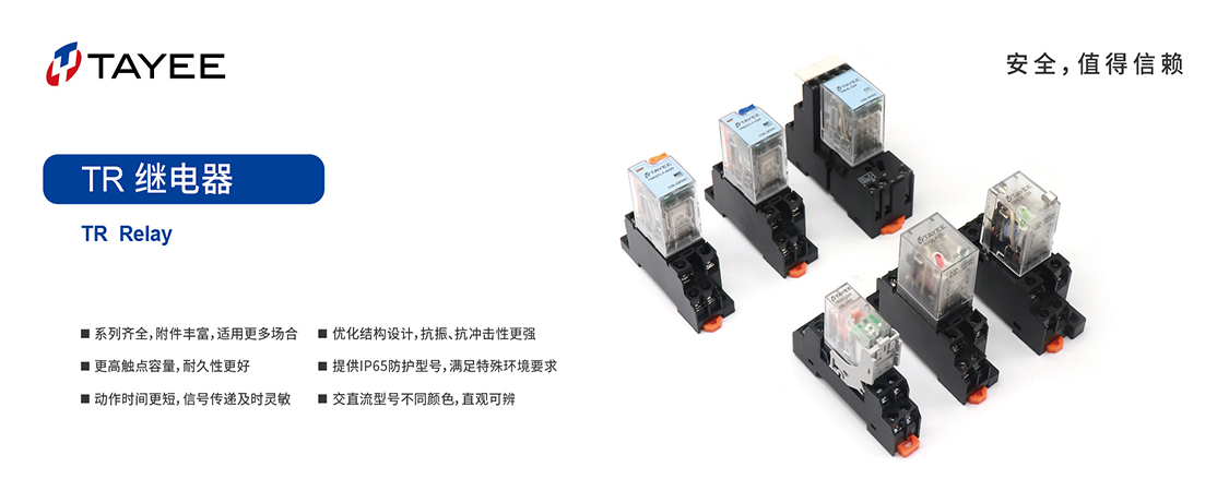 天逸电器工业品京东自营旗舰店 - 京东