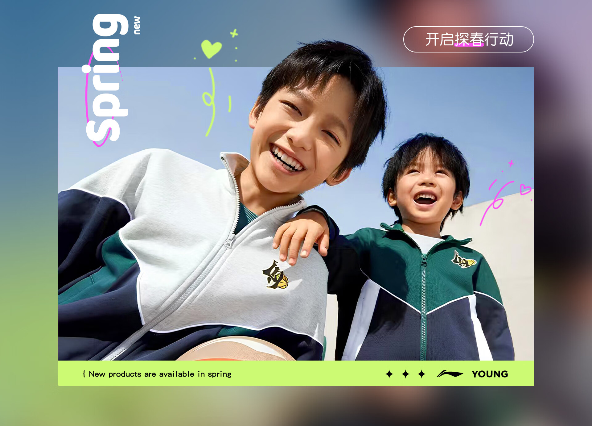 LI-NING KIDS寰球专卖店 - 京东