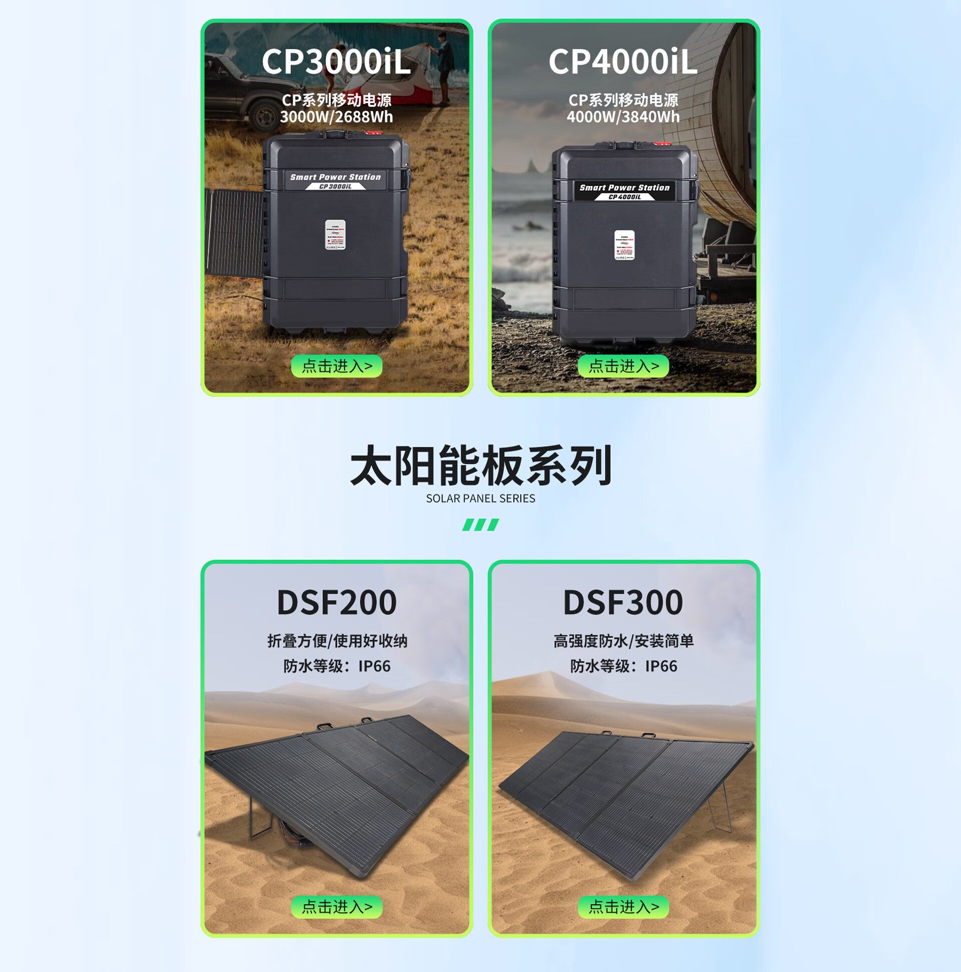 WEPOLINK官方旗舰店 - 京东