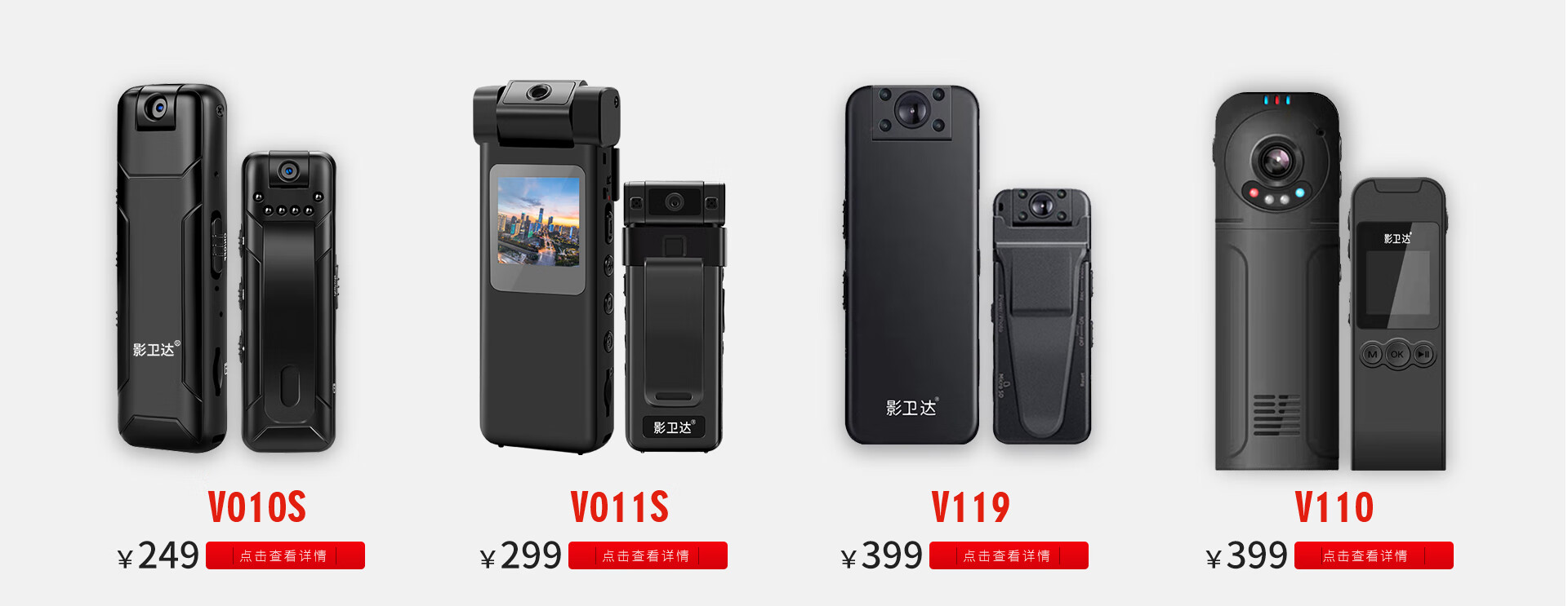 影卫达（YWD）汽车用品京东自营旗舰店 - 京东