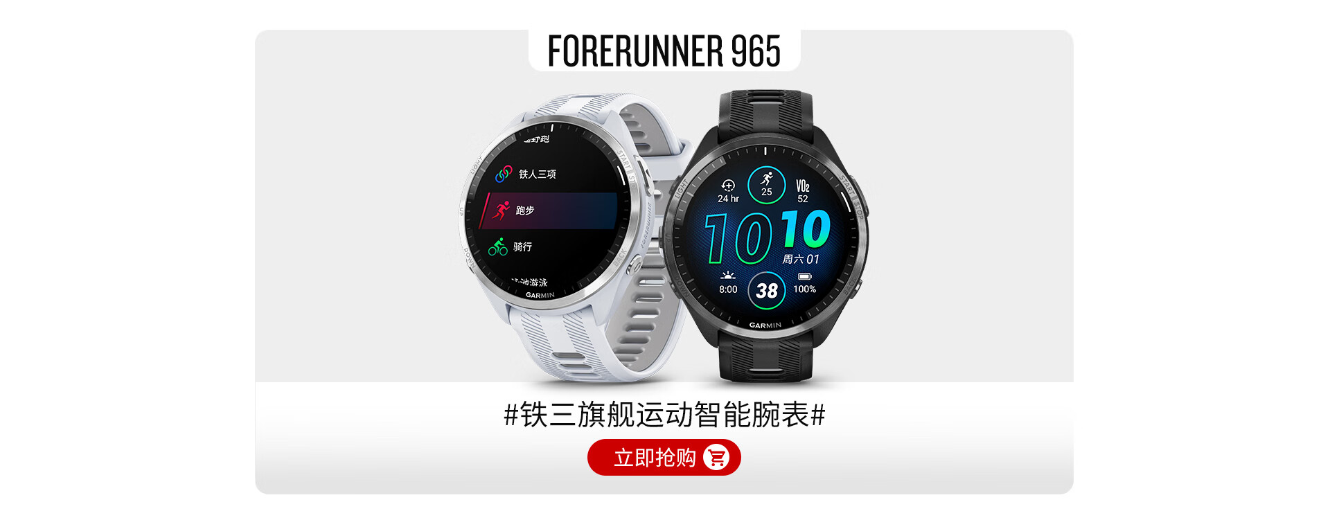 GARMIN佳明官方旗舰店 - 京东