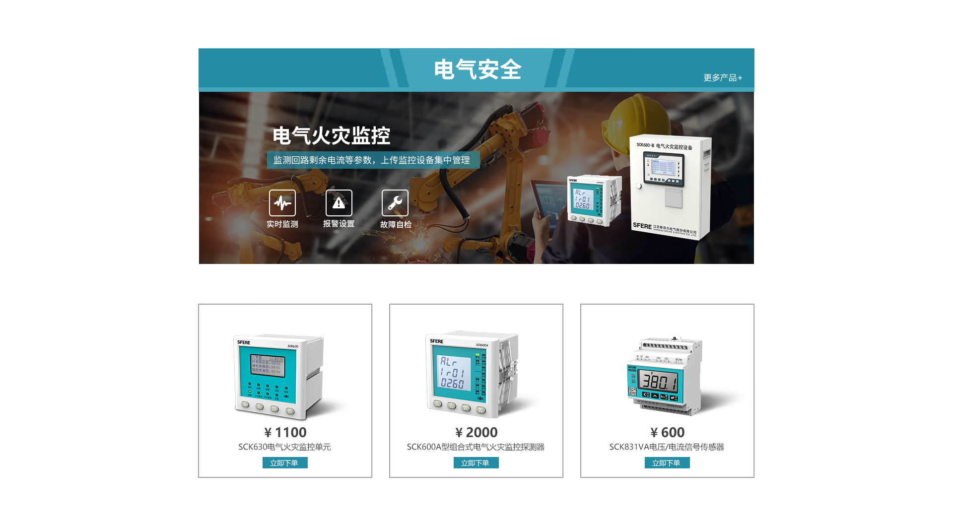 斯菲尔（SFERE）京东自营旗舰店 - 京东