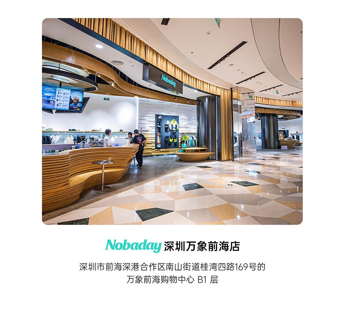 NOBADAY户外官方旗舰店 - 京东
