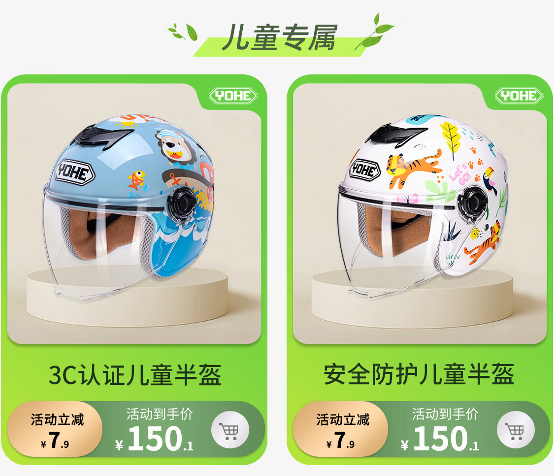 YOHE永恒京东自营旗舰店 - 京东