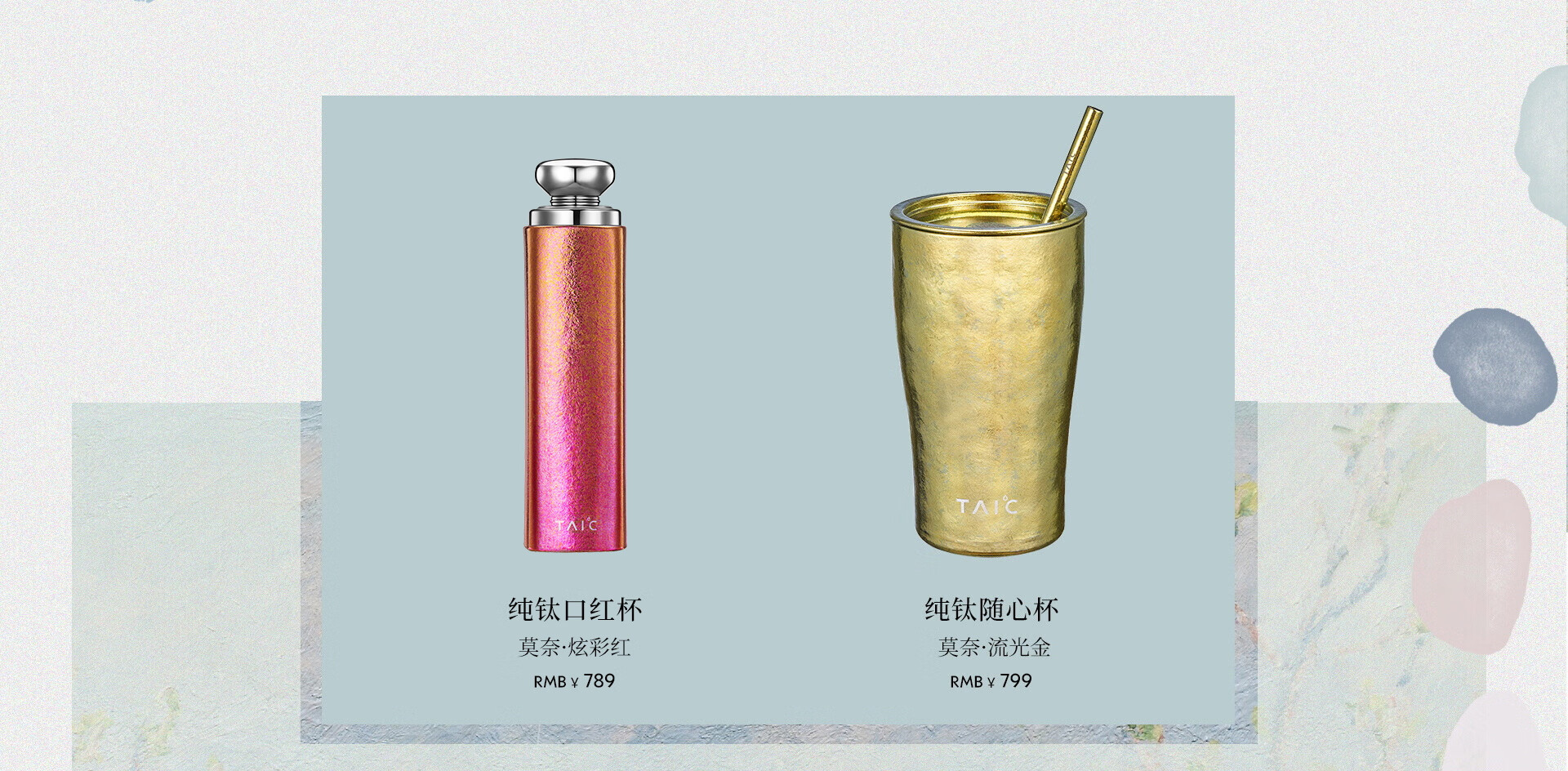 TAIC官方旗舰店 - 京东