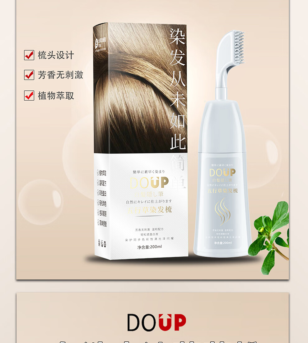 DOUP官方旗舰店 - 京东