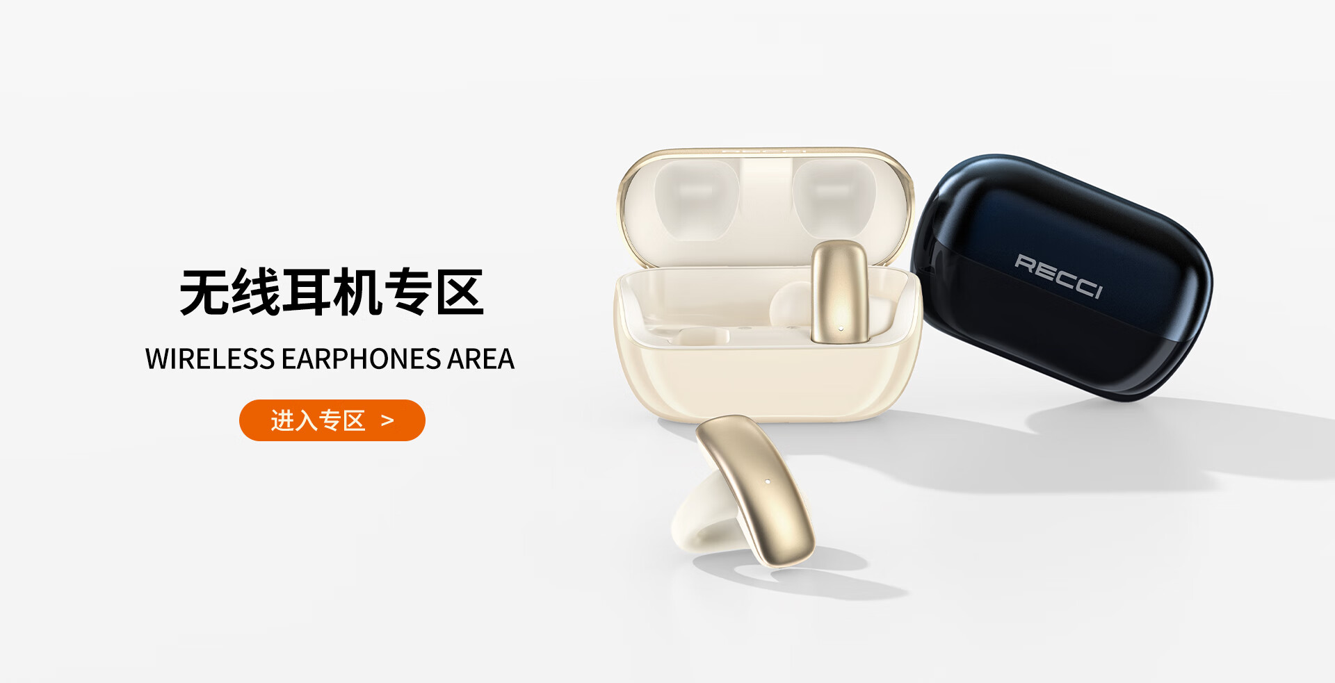 RECCI官方旗舰店 - 京东