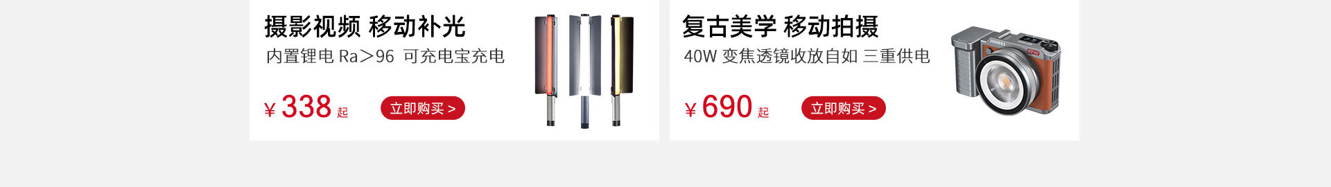 金贝（JINBEI）官方旗舰店 - 京东