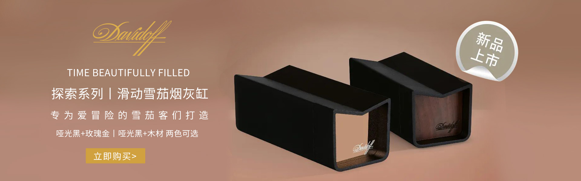 大卫杜夫（Davidoff）官方旗舰店 - 京东