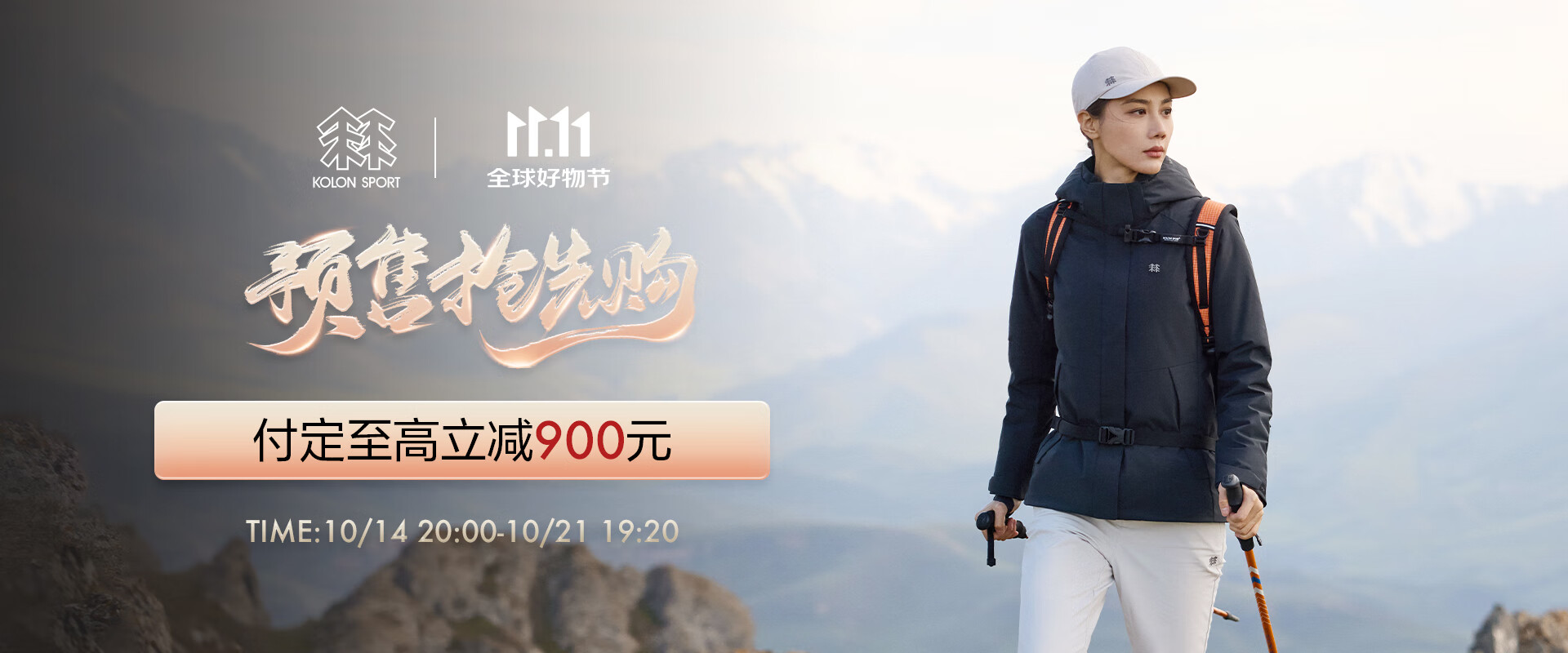 KOLON SPORT官方旗舰店 - 京东