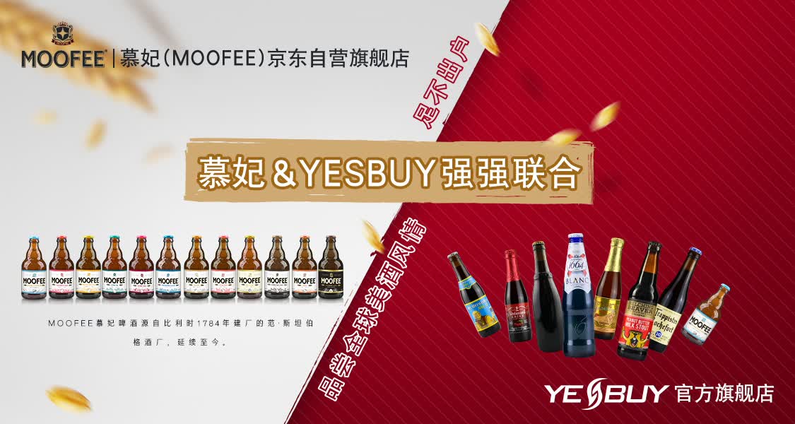 慕妃（MOOFEE）京东自营旗舰店 - 京东
