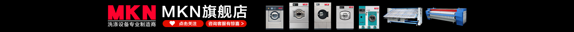 MKN旗舰店 - 京东